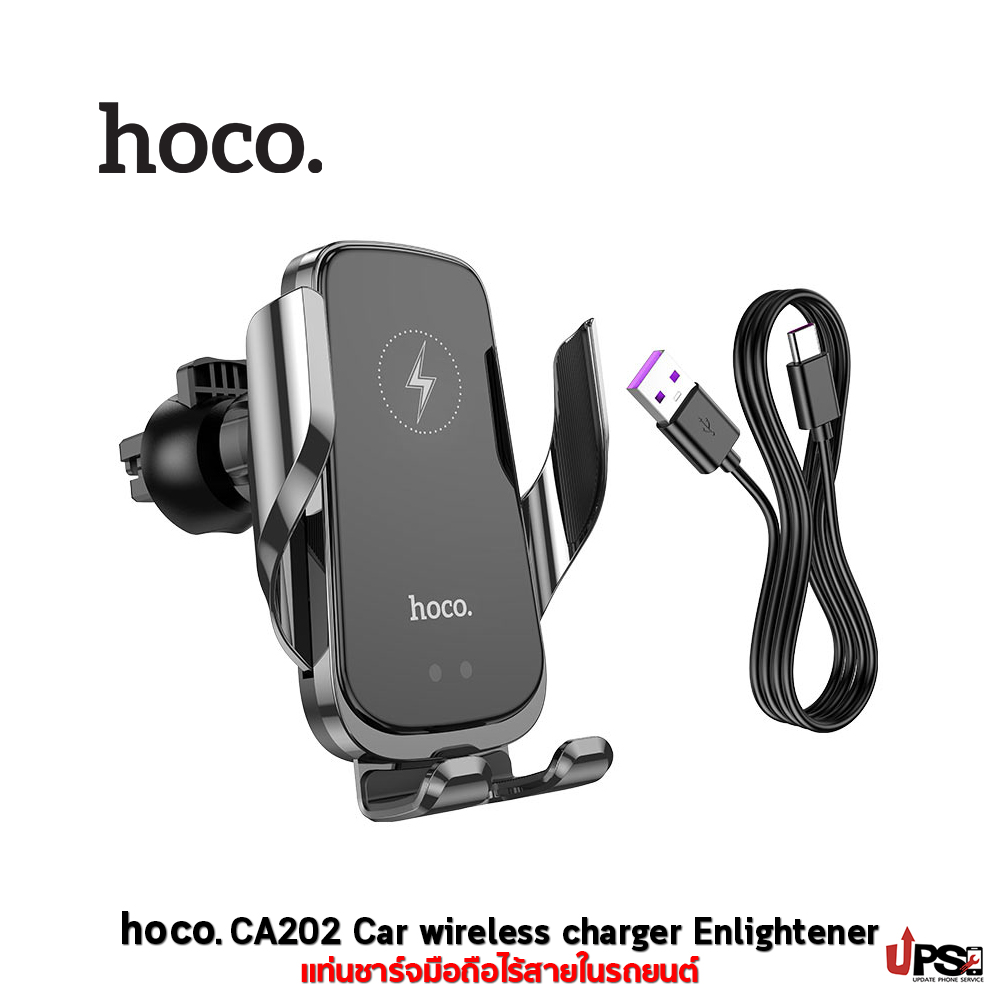 hoco. CA202 แท่นชาร์จมือถือไร้สายในรถยนต์ - อะไหล่มือถือ ราคาส่ง สำหรับ ...